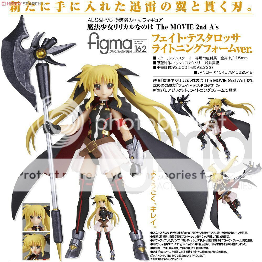Figma: Fate Testarossa “Lightning Form” ver. | mugen x gattai